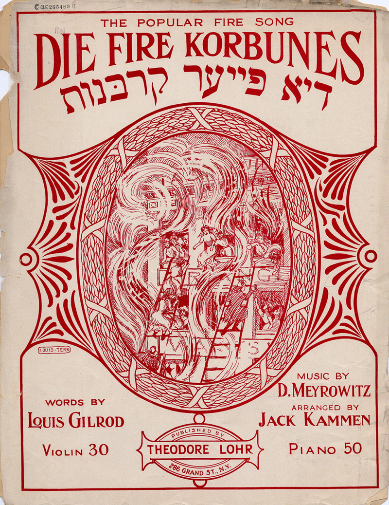 Citizen U Primary Source Nexus